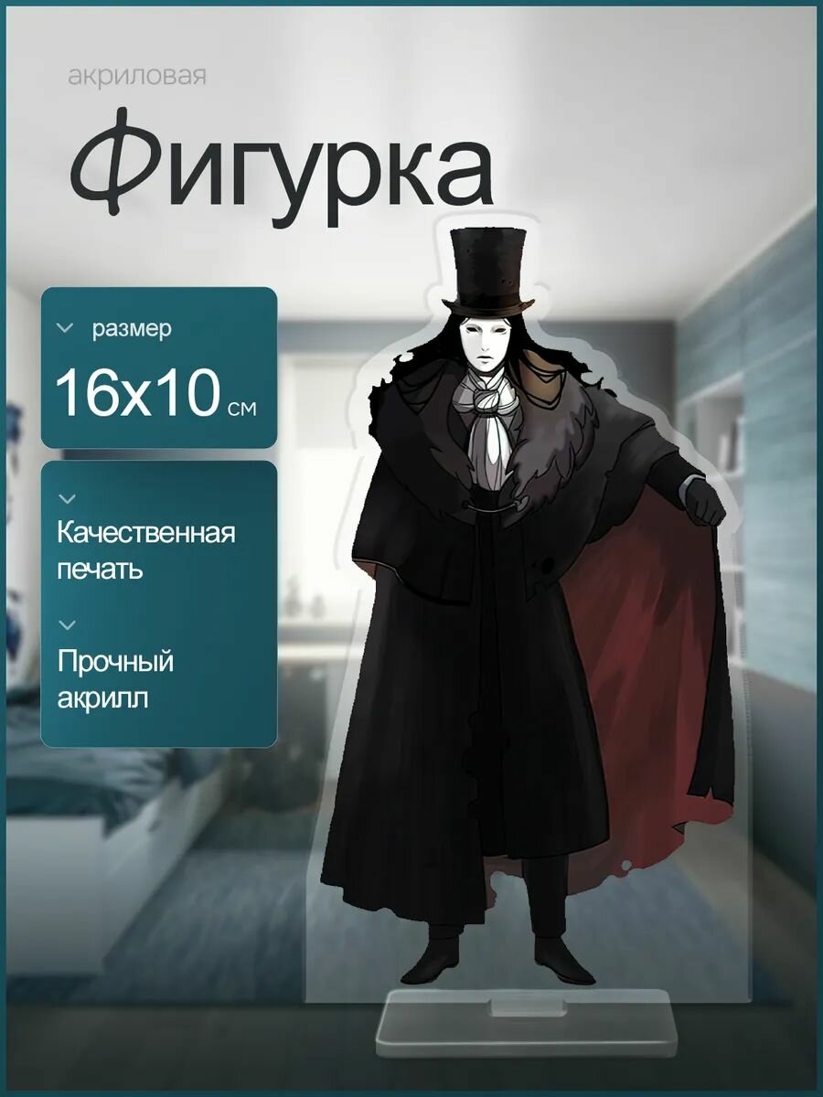 Акриловая фигурка призрак оперы