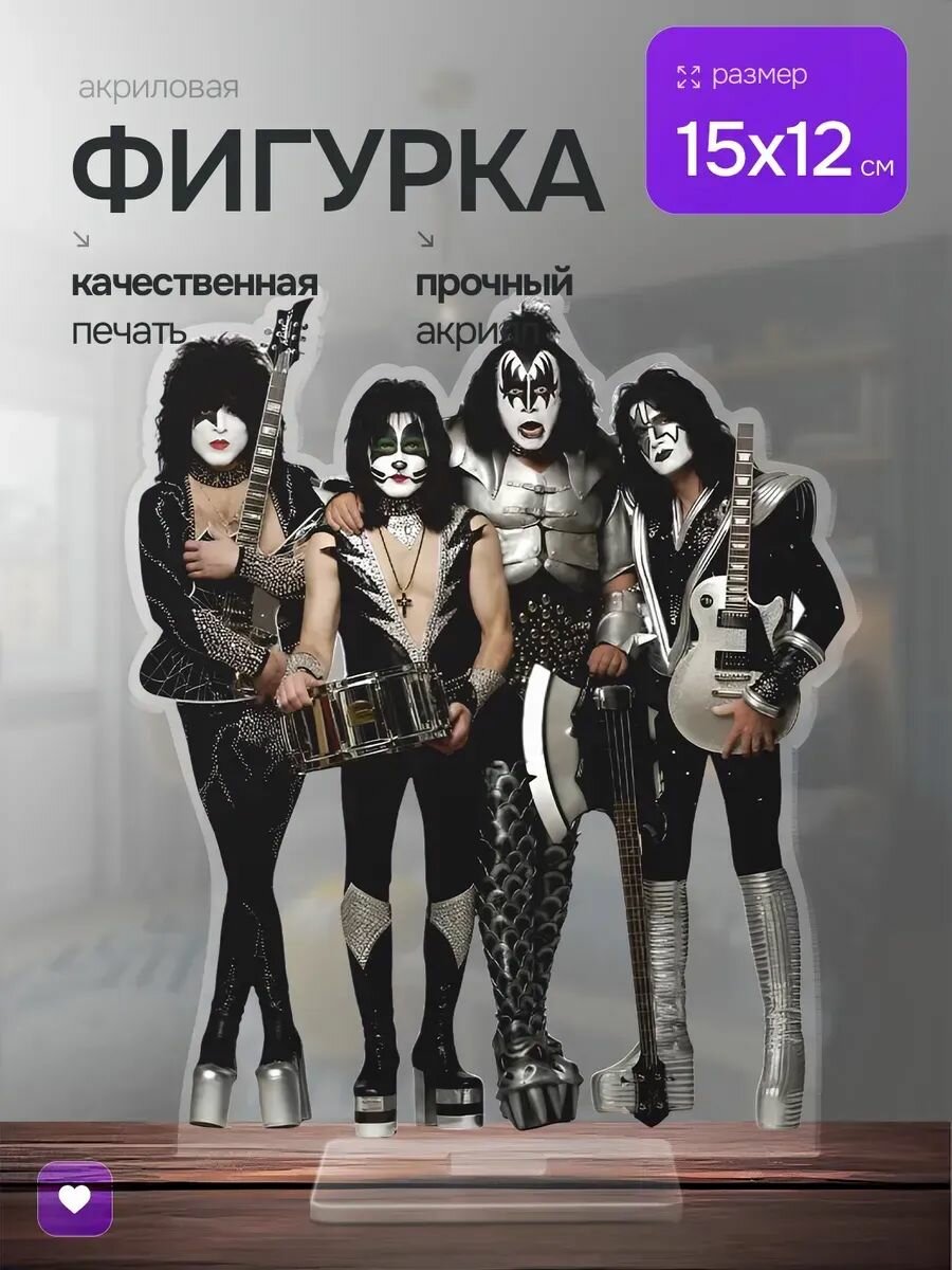 Акриловая фигурка KISS