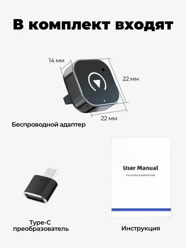 CarAiBOX CP204 Беспроводной адаптер CarPlay/Android Auto 2 в 1, Черный, USB Type-C — фото 1