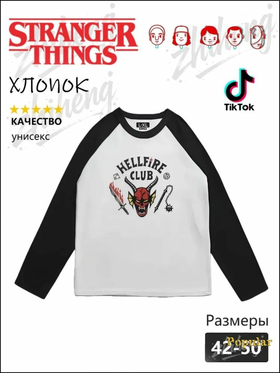 Эксклюзивный удлиненный топ