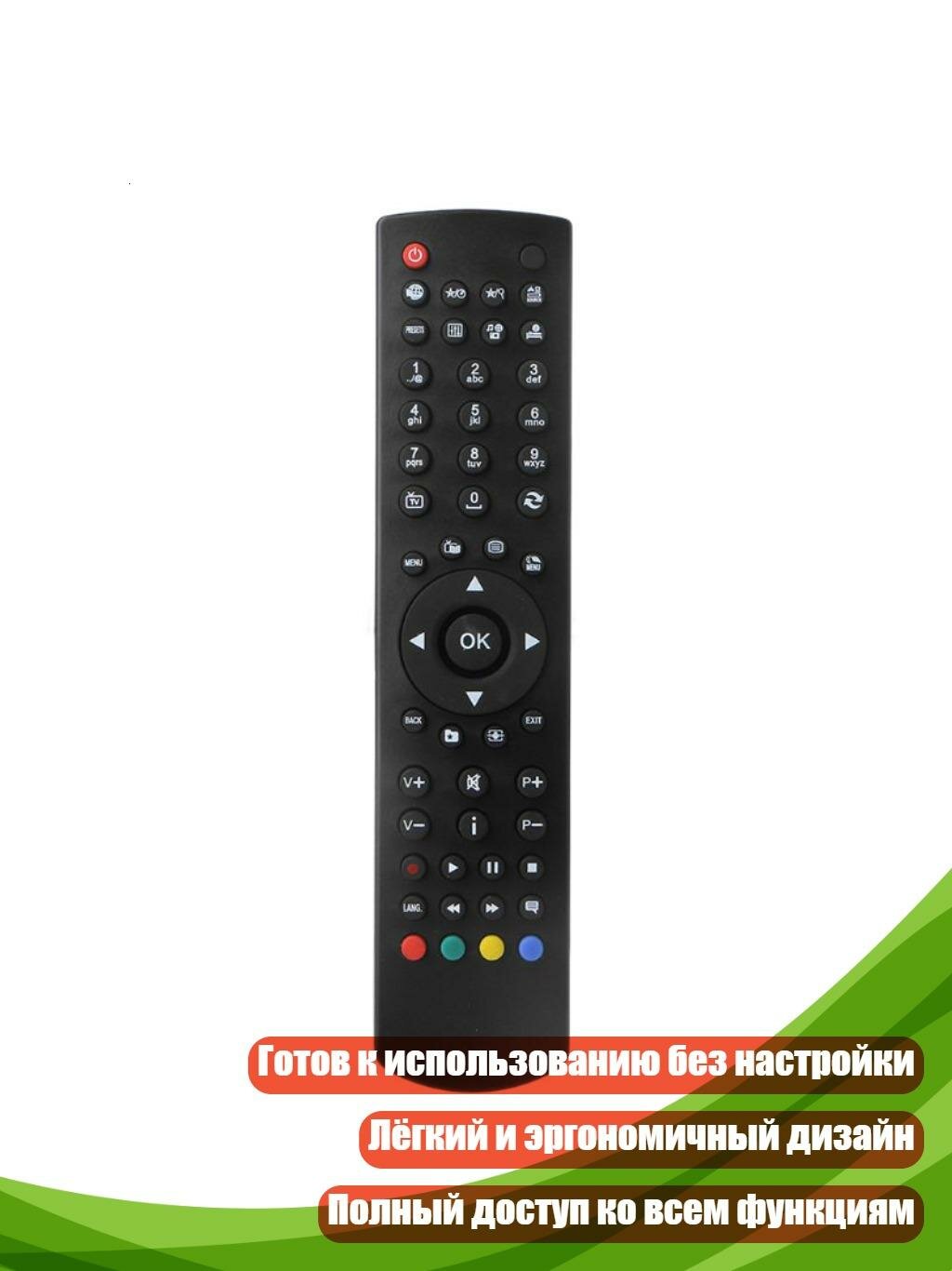 Пульт ДУ RC1912 для телевизоров Vestel, Celcus, Hitachi, Teletech, Черный