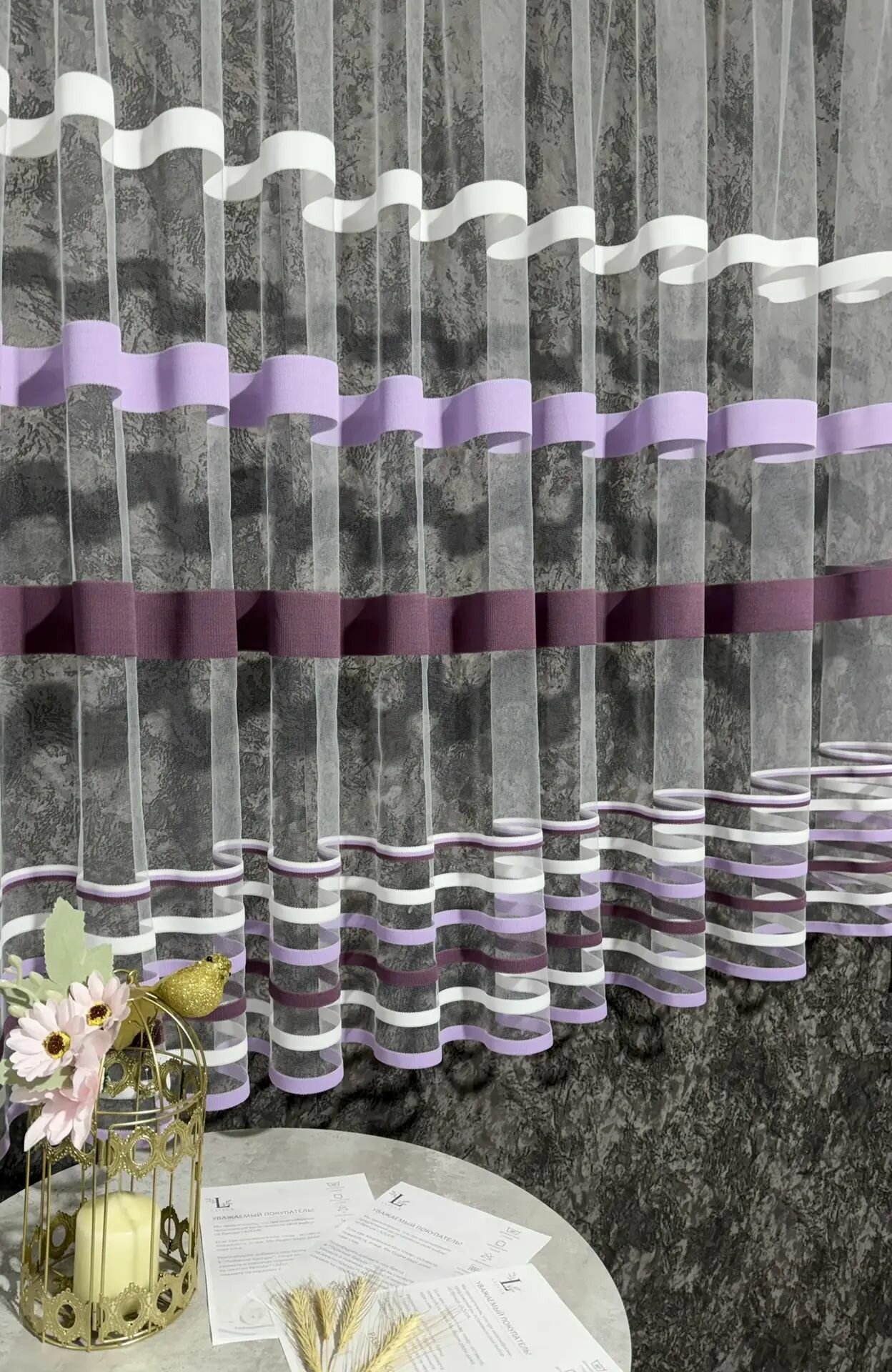 Тюль в полоску лавандовая 100х140