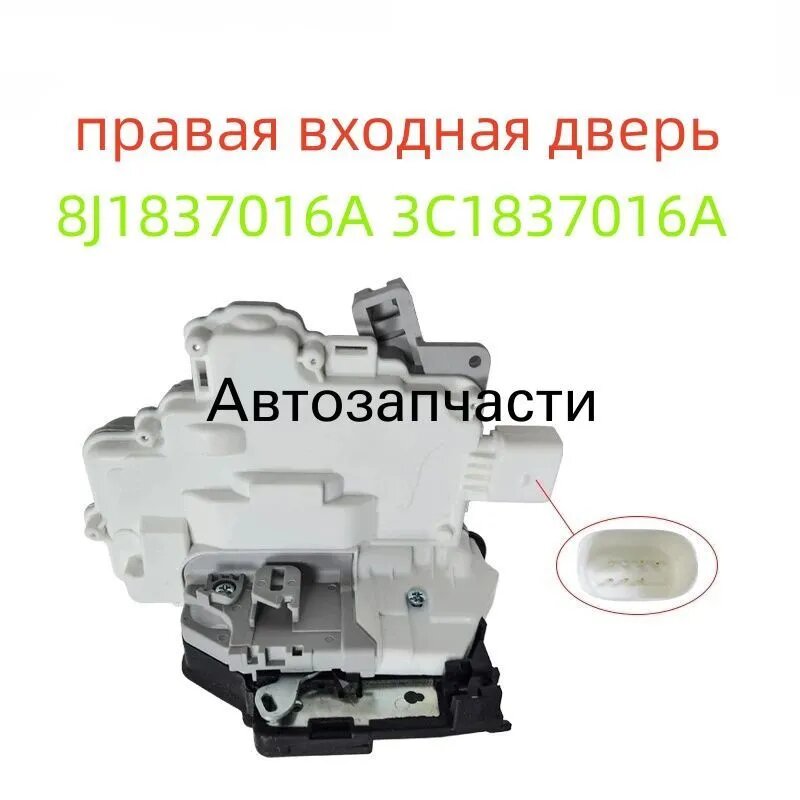 Ограничитель двери автомобильный для Audi A4 B8 2007-2016 Passat / R36 2006-2010 B6 правая передняя дверь