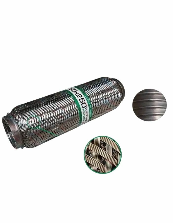 Гофра глушителя EUROEX 50x250ilwm 50x250 кольчуга с обмоткой