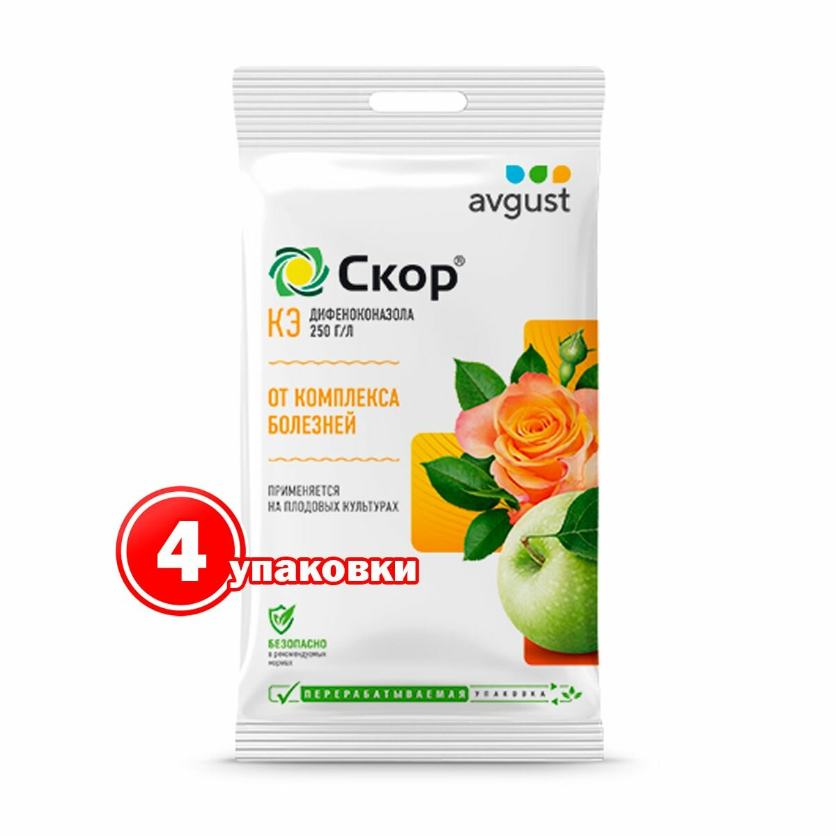 Средство от болезней плодовых и декоративных культур Скор Август 2 мл, 4 упаковки