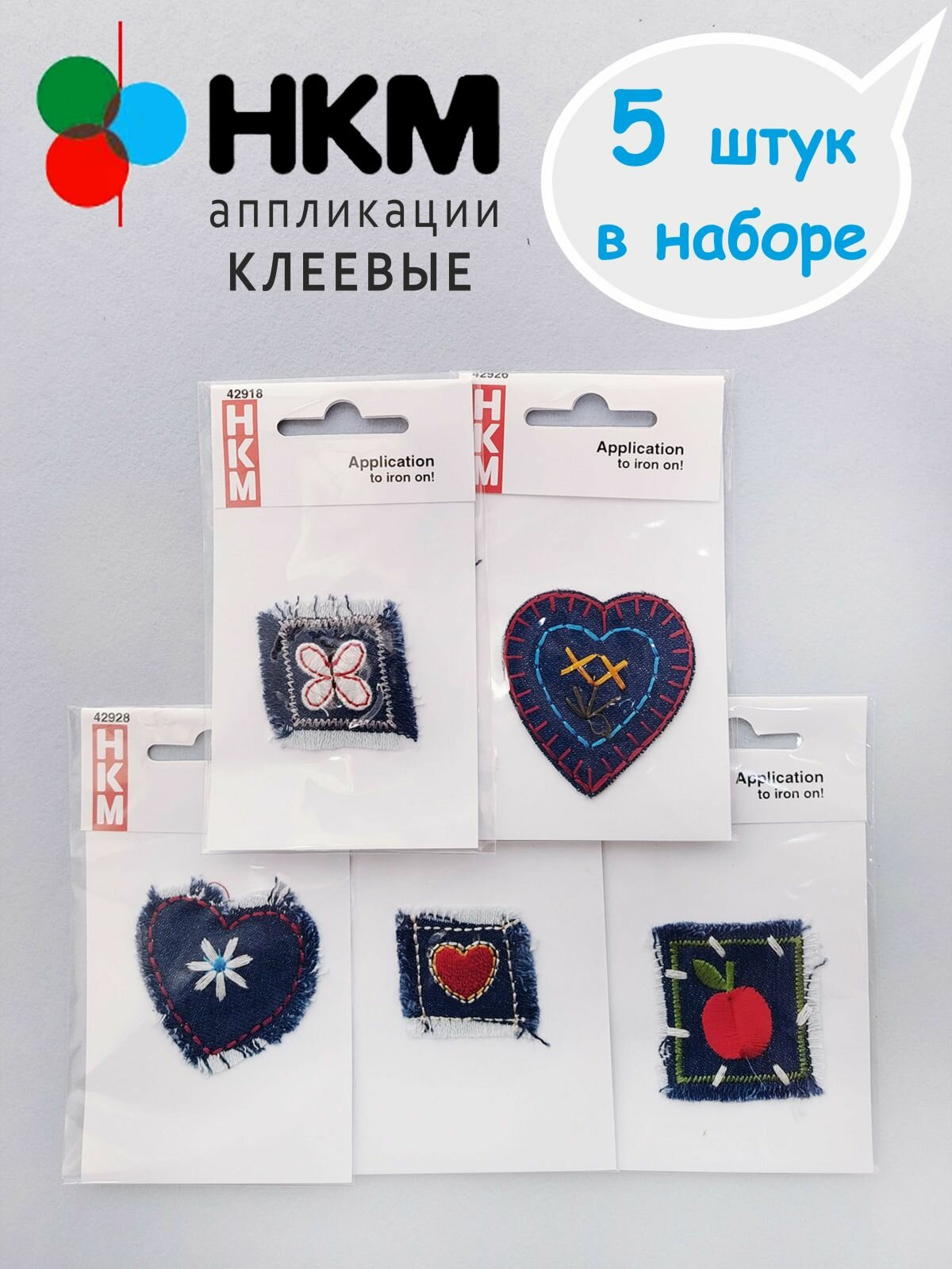 Набор термоаппликаций марья искусница HKM, 5 шт "Джинсовое ассорти" на клеевой основе 10.000.28