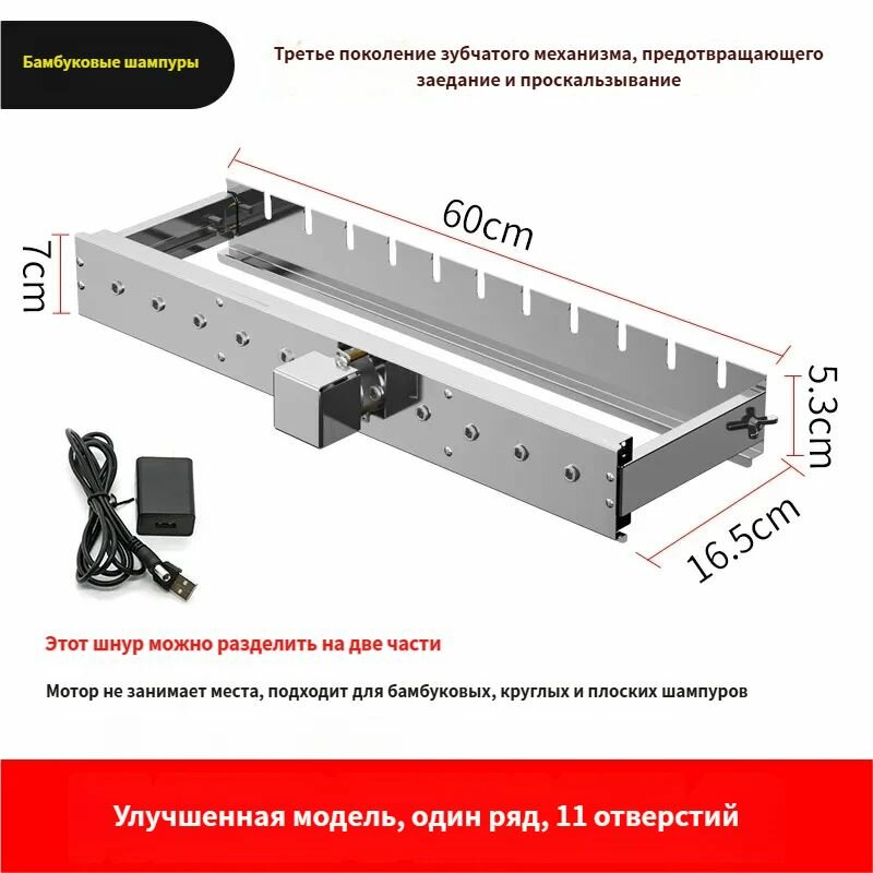 Автоматический поворотный гриль для шашлыка, регулируемый, USB 5V