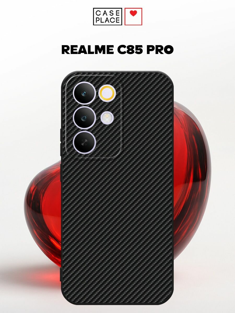 Черный матовый чехол на Realme C85 Pro / Реалми C85 Про с принтом Черный карбон