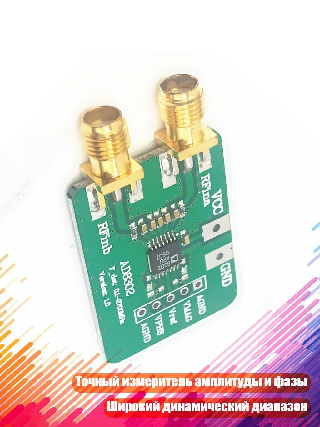 Фазовый детектор AD8302
