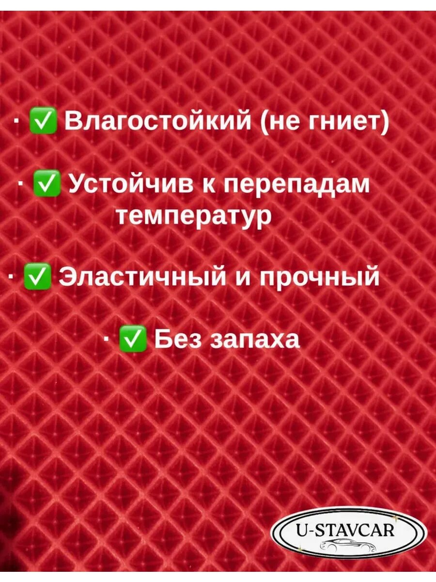 Эва (Eva) коврик 50/40 см — фото 1