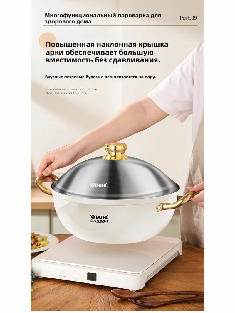 Мантоварка "Дом и сад, Посуда и кухонные принадлежности, Посуда для приготовления, Кастрюли-пароварки", Керамика, Нержавеющая сталь, 2 яруса