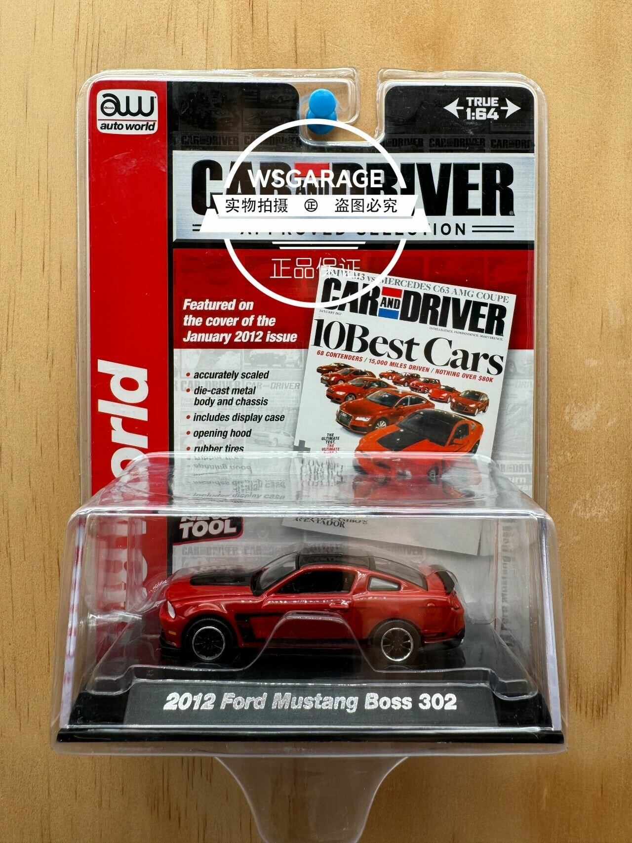 Auto World, литая модель 1:64, серия Ford Mustang Cars(2012 Ford Mustang Boss 302)