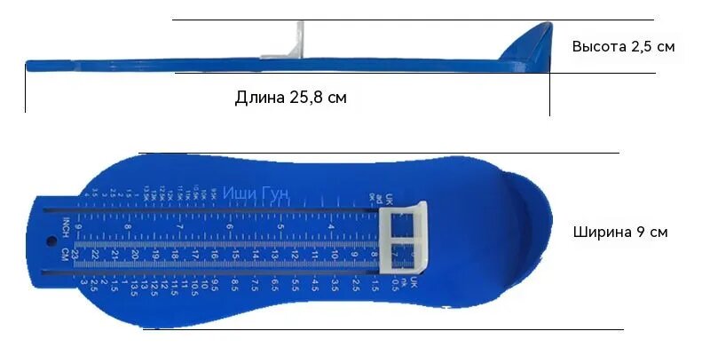 Измеритель стопы 1 шт — фото 1