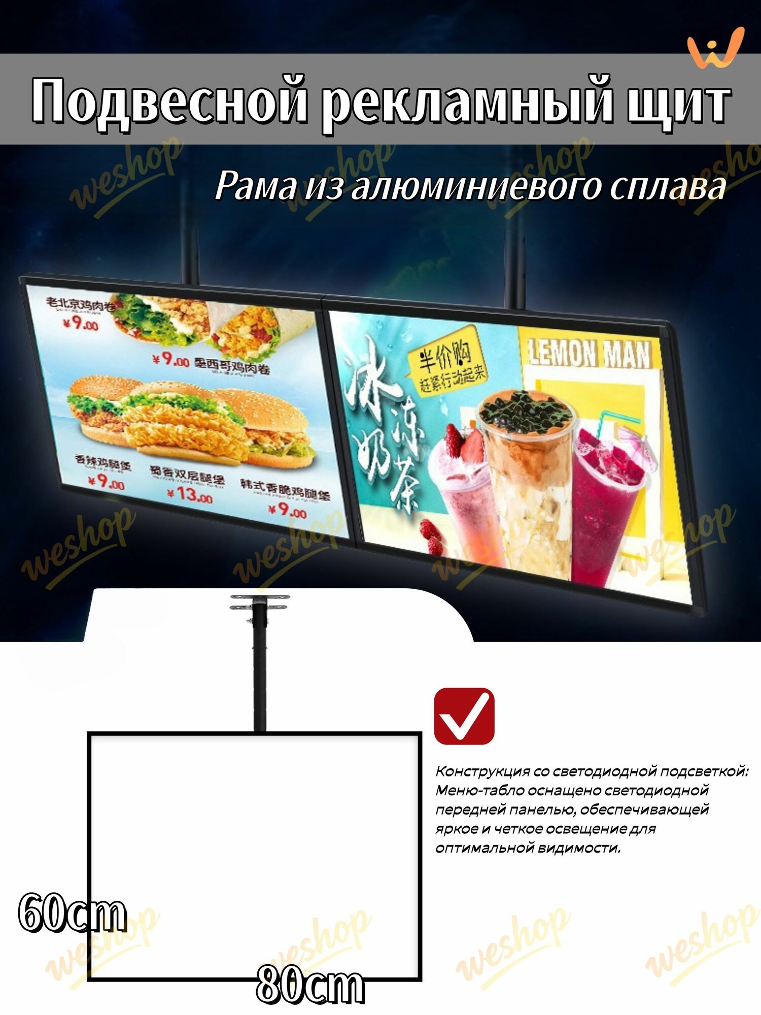 Подвесная светодиодная рекламная панель; Черный дисплей-стенд с подсветкой;60*80cm