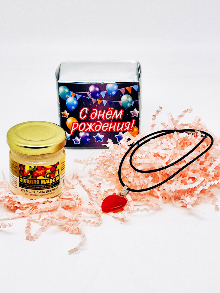 Подарочный набор с днем рождения крем "Витаминный коктейль" дневной 40мл и талисман на удачу сердце