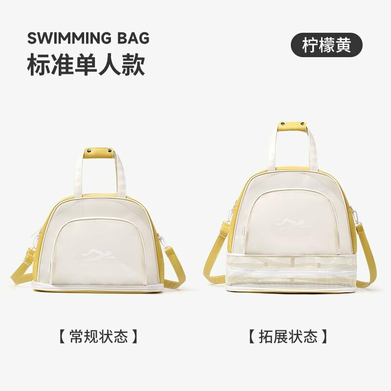 Сумка для плавания с отделением для мокрого и сухого, женская сумка через плечо, мужская спортивная водонепроницаемая сумка для хранения купальников, детская пляжная сумка.