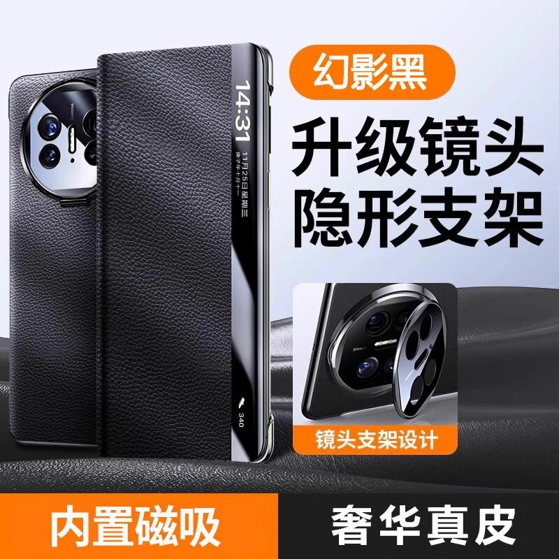 Подходит для Huawei MateX6, магнитный кожаный чехол, полная защита, противоударный бизнес-чехол премиум-класса x5, новая модель x3 с полной защитой объектива.