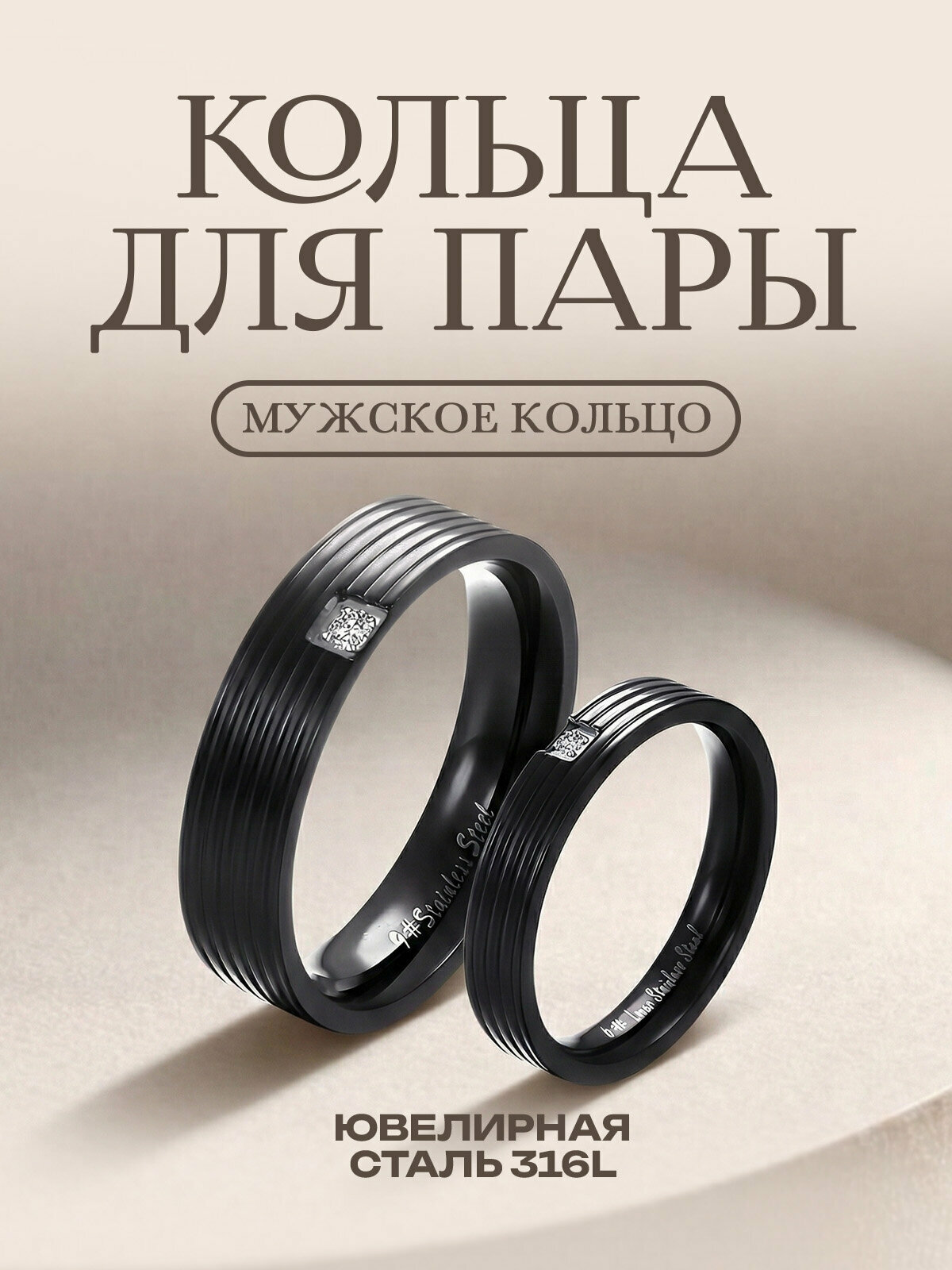 Кольцо помолвочное, фианит