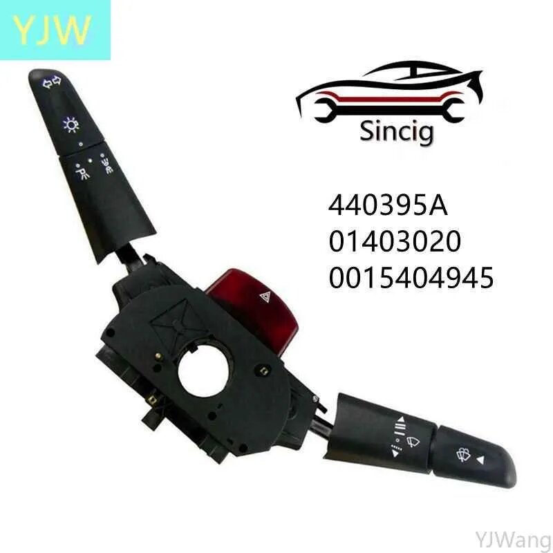 Вставка мультируля для Benz Vito W638 (1996-2003) арт. 0015404945; A0015404945