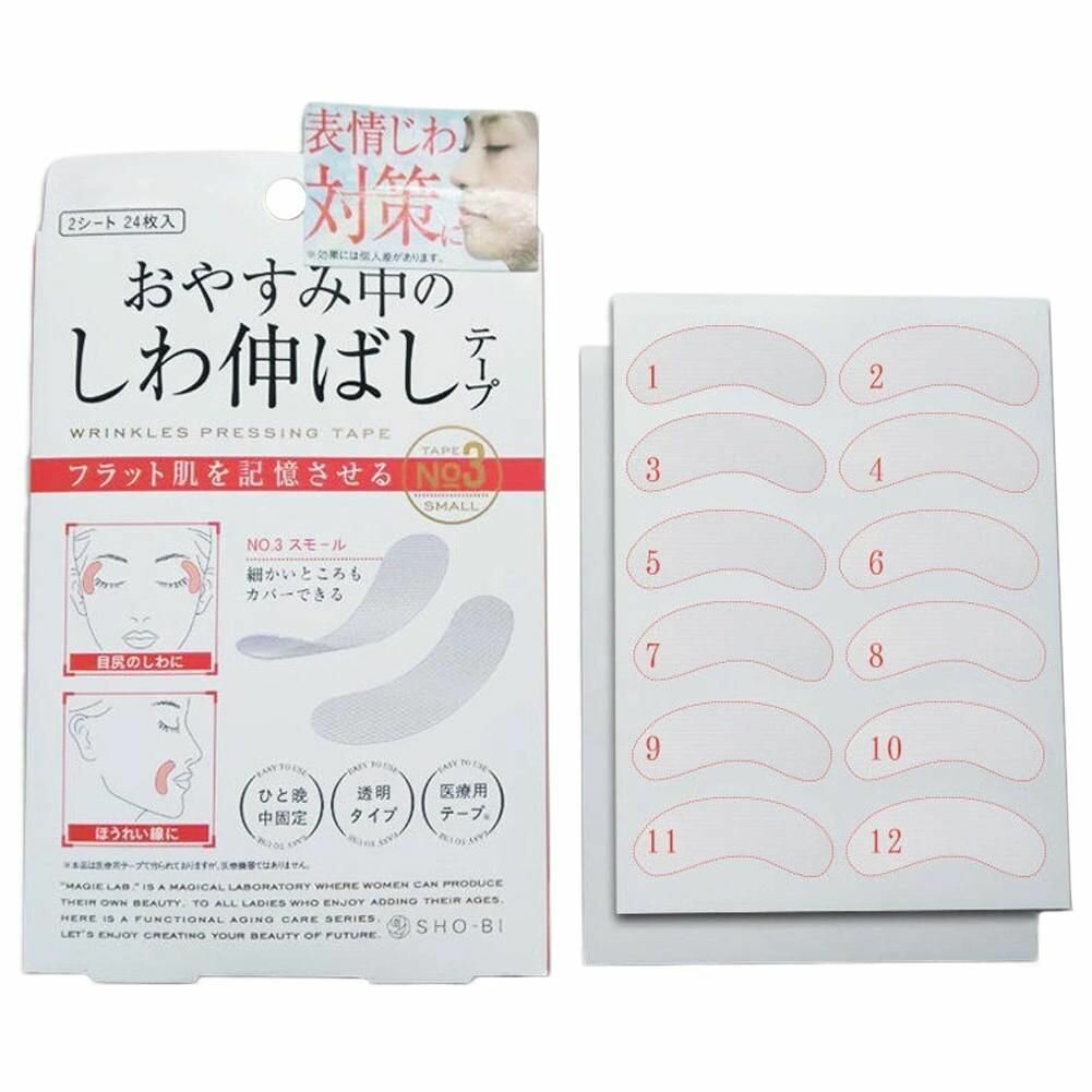 Пластыри для уменьшения морщин на лице, лба и глаз.