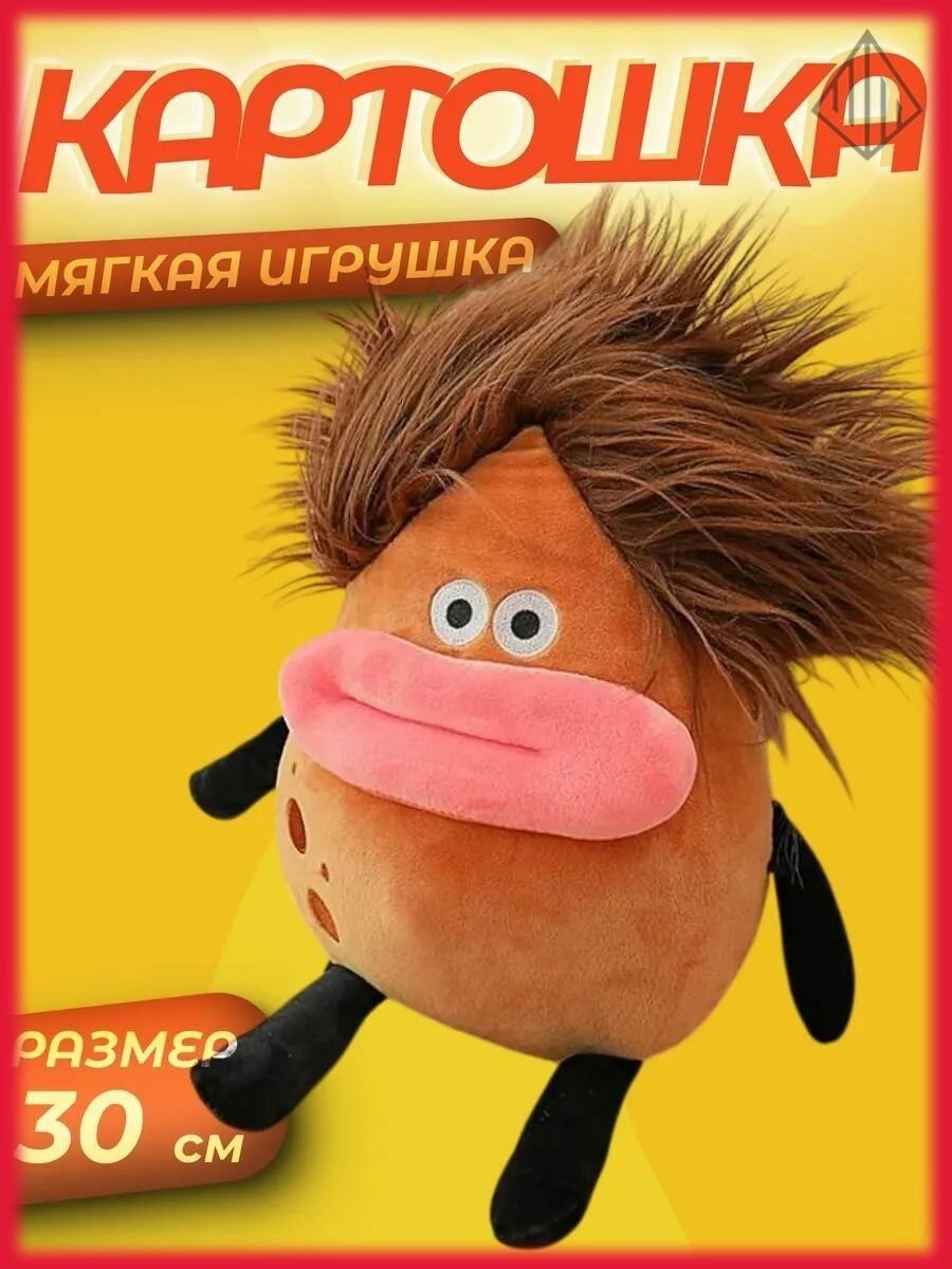 Аксессуар для фигурок