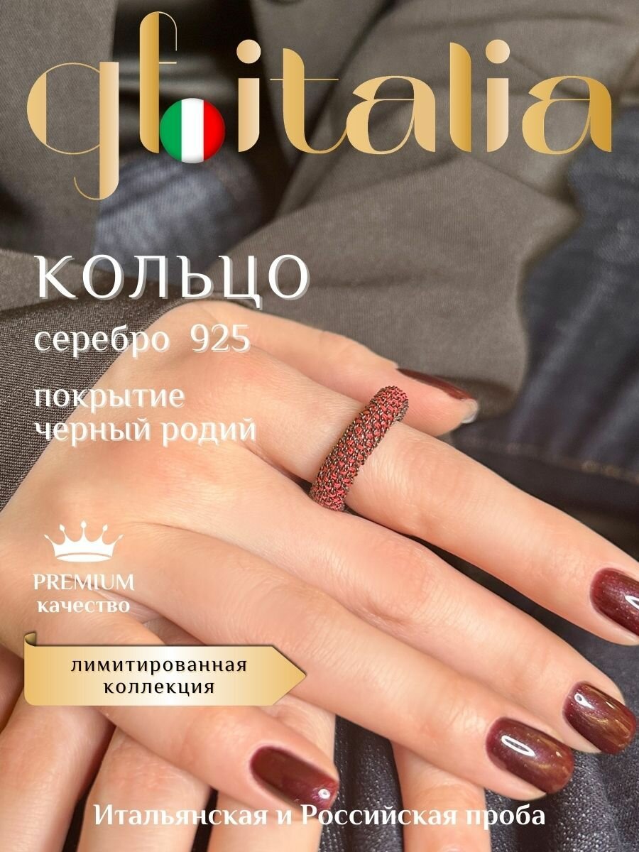 Кольцо тонкое, серебро, 925 проба, родирование