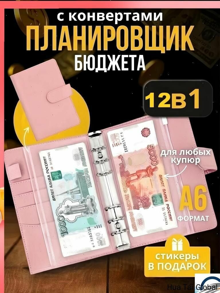 Папка