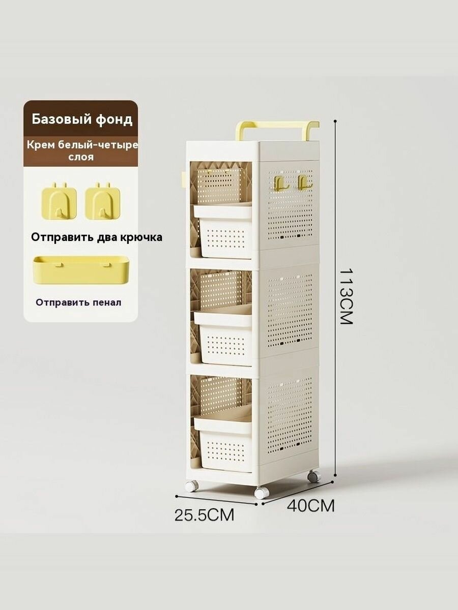 Стеллаж, 25.5х40х113 см