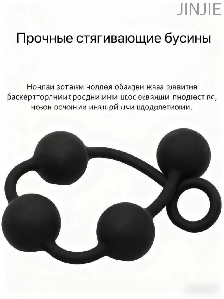 Анальный стимулятор RL — фото 1