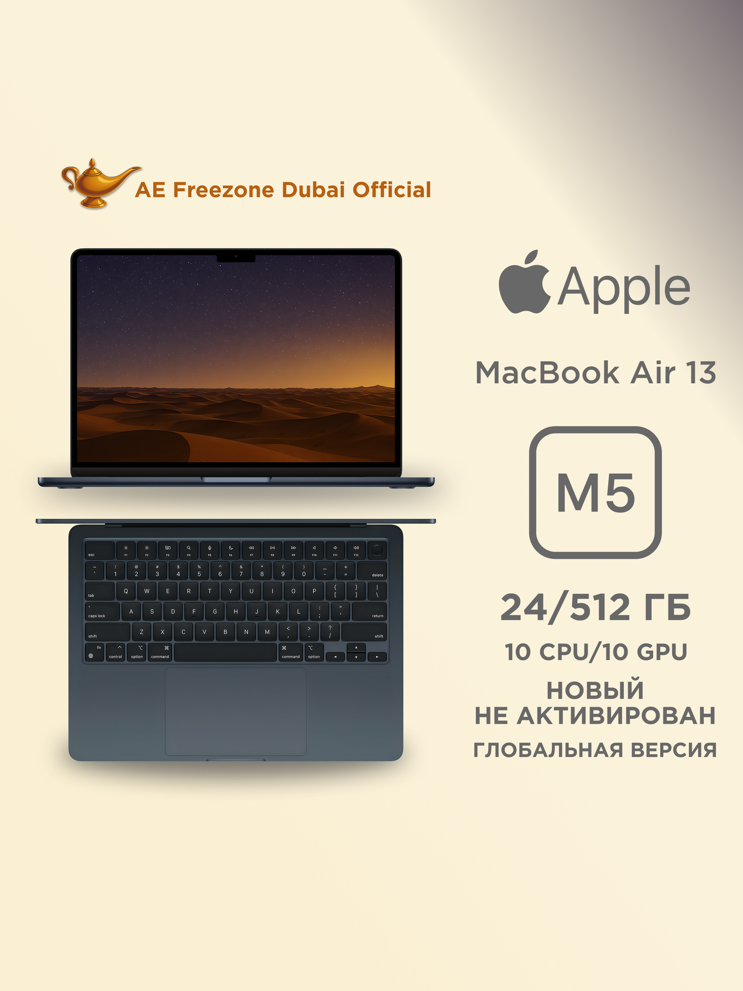 Ноутбук Apple MacBook Pro 16 M4 Pro 2024 24+512 ГБ, чёрный