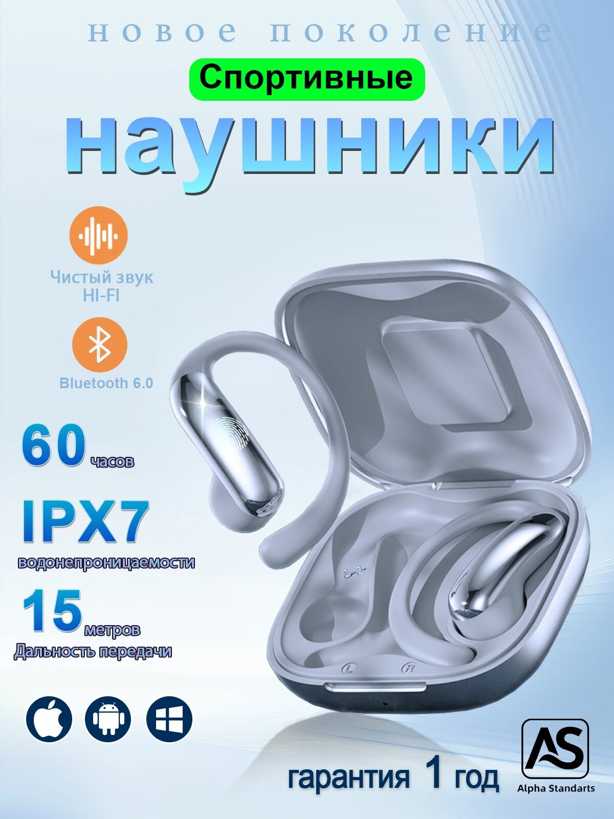 Наушники беспроводные, спортивные наушники с микрофоном,60 часов воспроизведения/Легкий и удобный подходит для занятий спортом / работы.