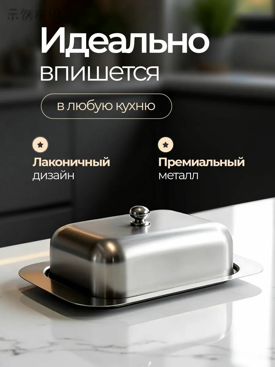 Масленка, сырница — фото 1