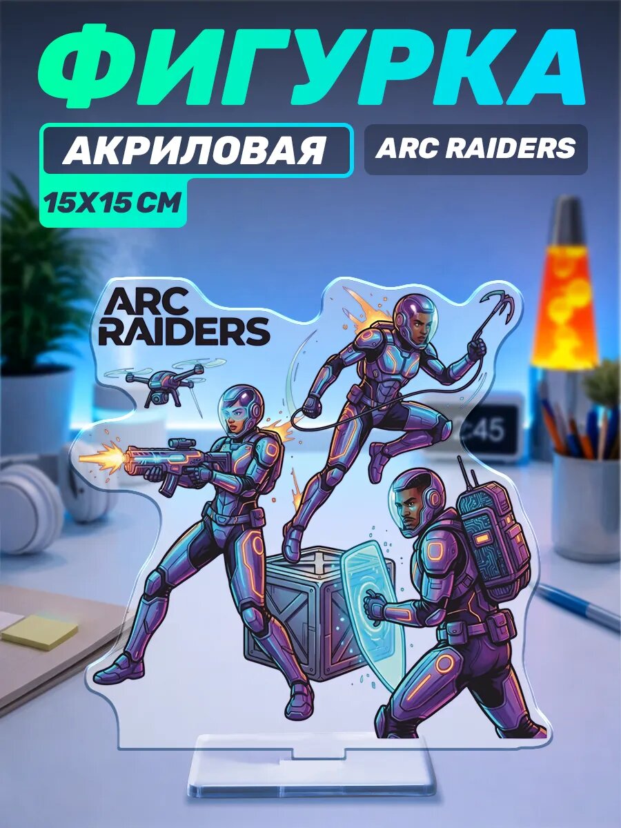 Акриловая фигурка Arc Raiders