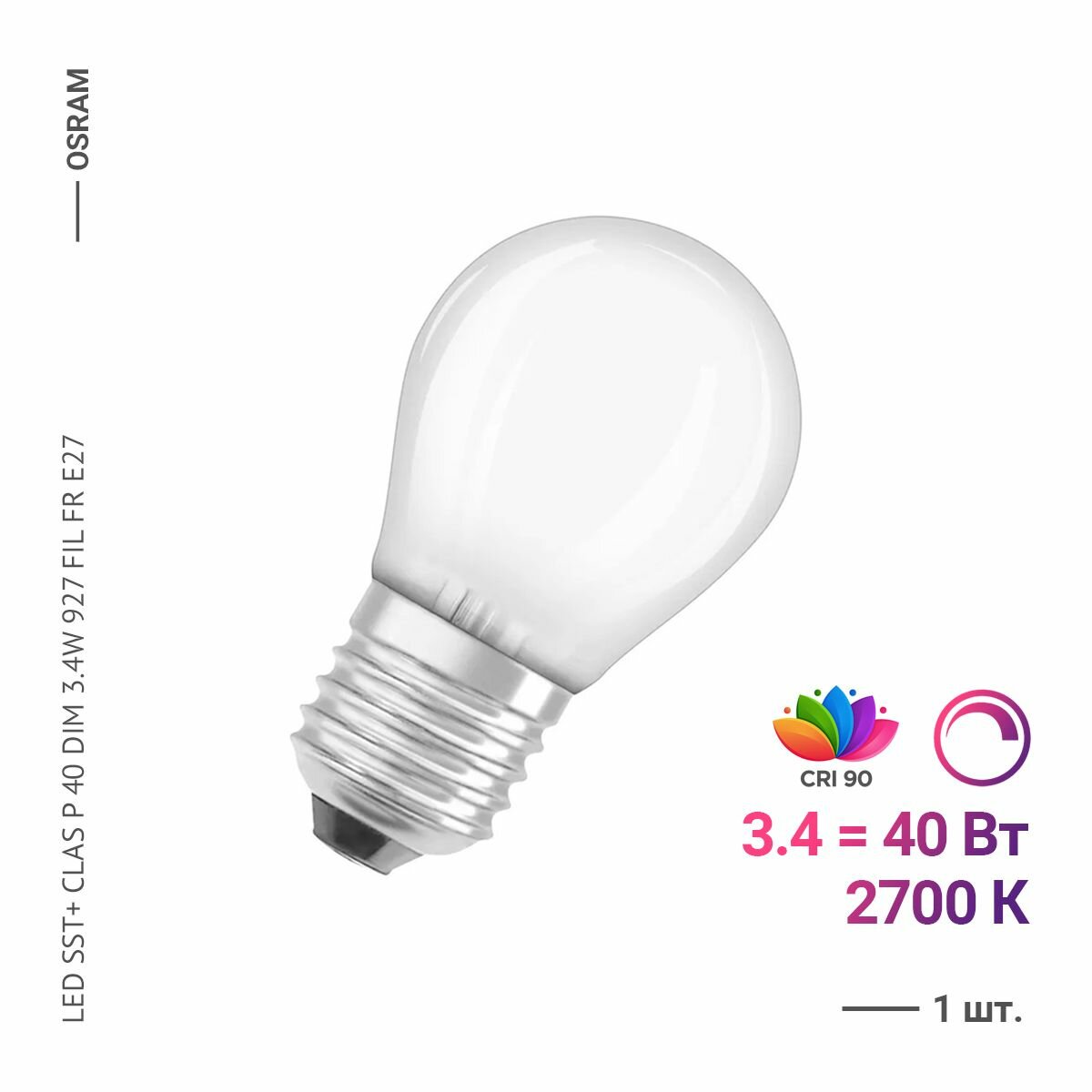Лампочка OSRAM LED SST+ CLAS P 40 DIM 3.4W 927 FIL FR E27, 1 шт.