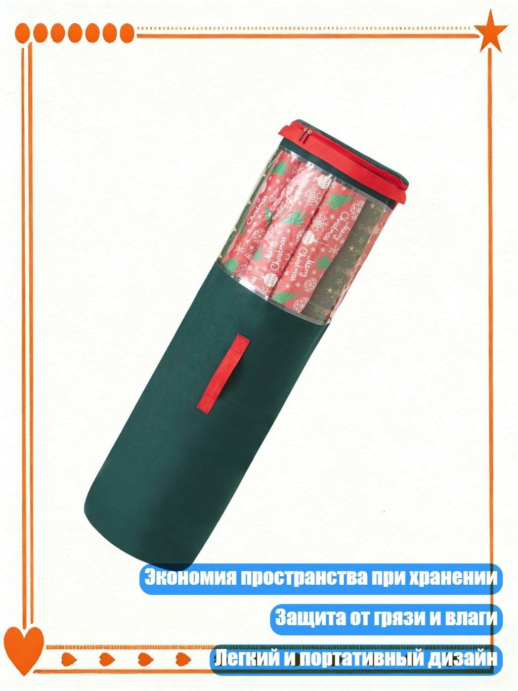 Многофункциональная прозрачная бумажная лента для планирования, Зеленый