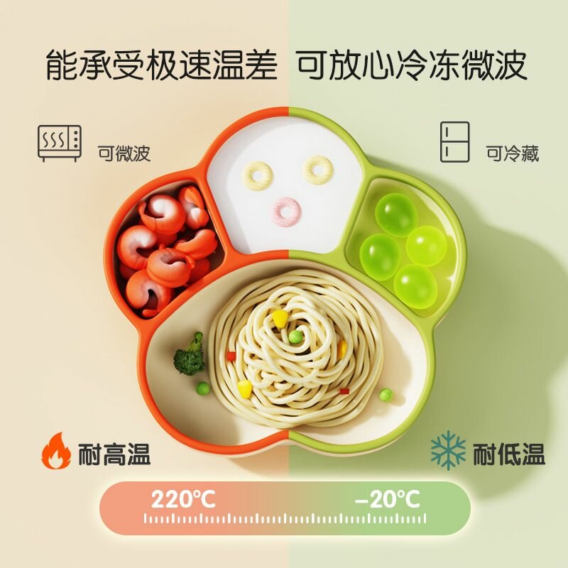 Тарелка 23 см 1 шт розовый