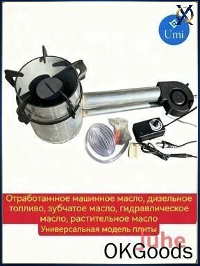 Котел отопительный