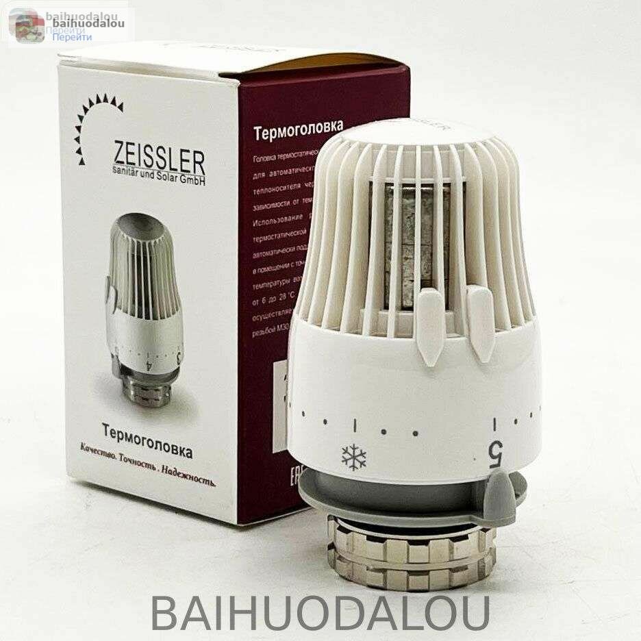 Байпас для системы отопления