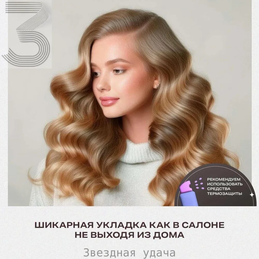 Плойка фиолетовыйXL — фото 1