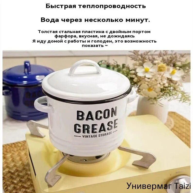 Чугунок, 1.2 л — фото 1