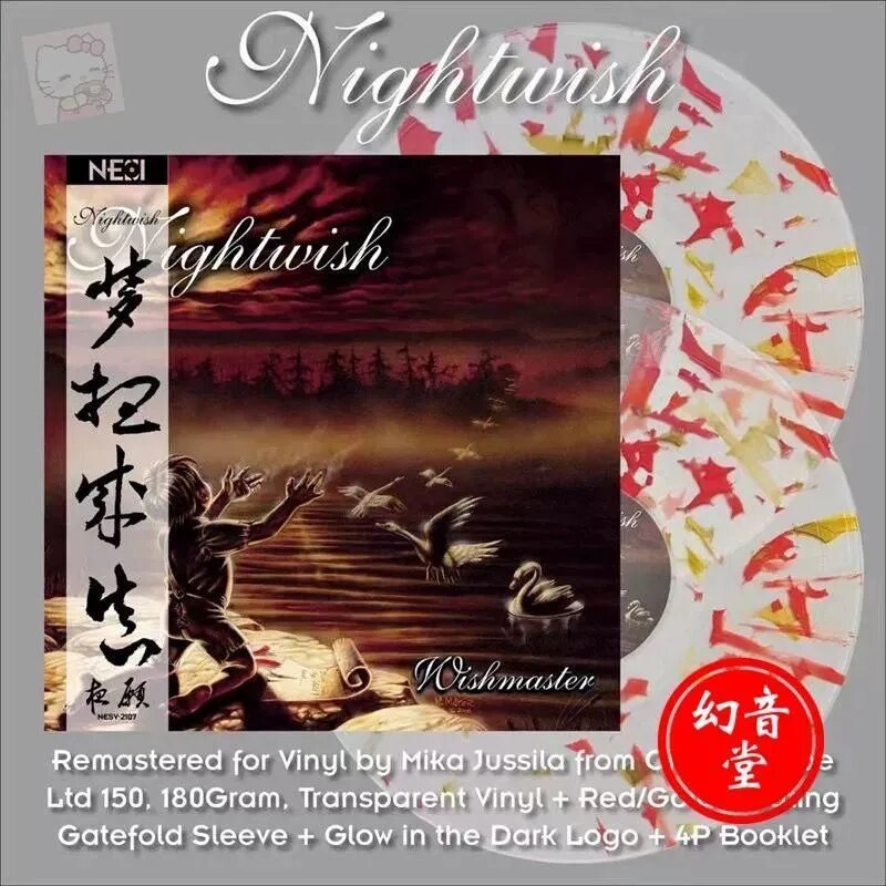 Nightwish Wishmaster 2LP Пластинка виниловая современная - Nightwish Wishmaster Limited Edition