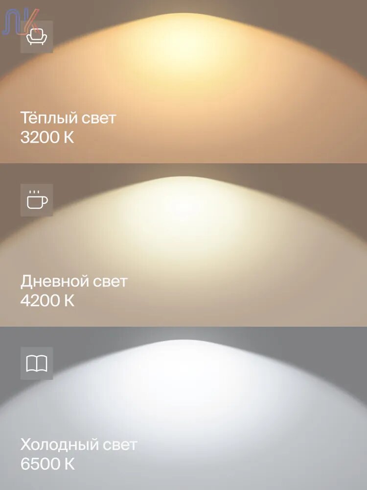 Люстра, LED, 24 Вт — фото 1