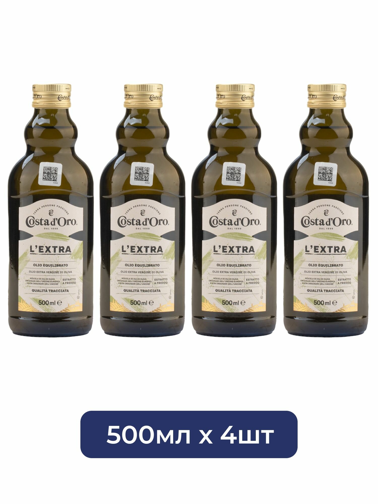 Масло оливковое Costa d'Oro L'Extra Extra Virgin нерафинированное, 500мл х 4шт.