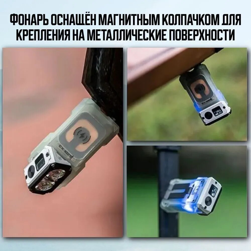 Фонарь ручной Wuben X3 White and Red light со встроенным аккумулятором 700 люмен — фото 1