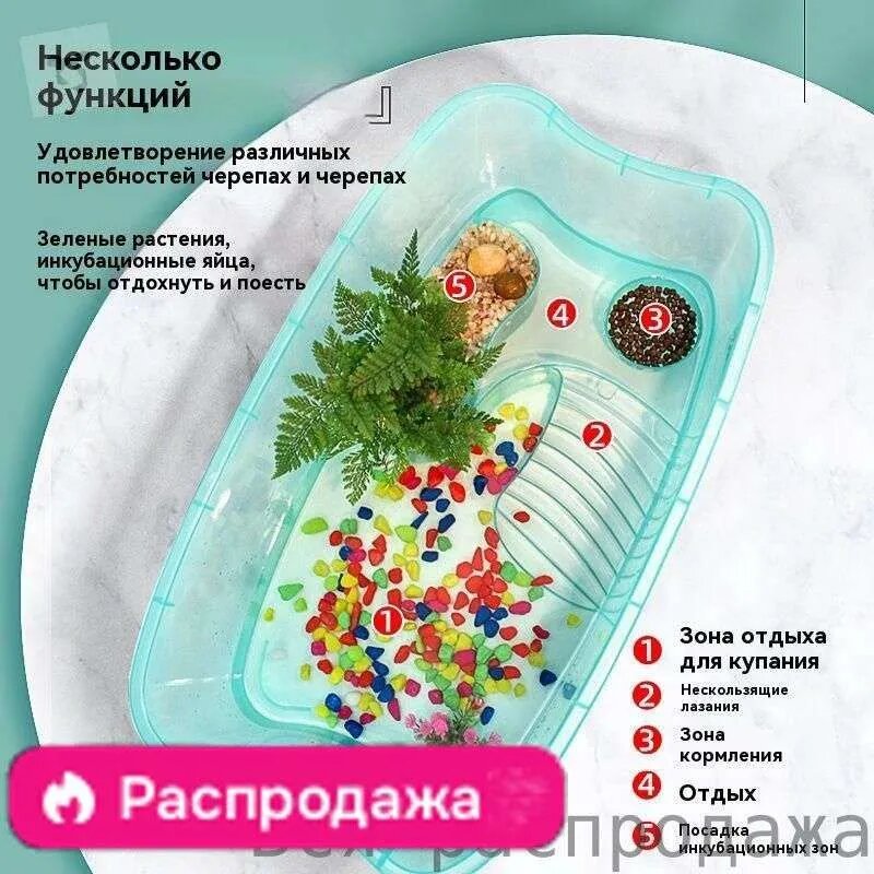 Аквариум для черепах, прямоугольный каркасный аквариум с крышкой и зеленого цвета для рептилий — фото 1