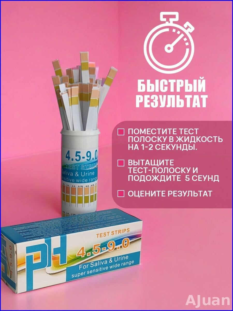 Тестер воды — фото 1