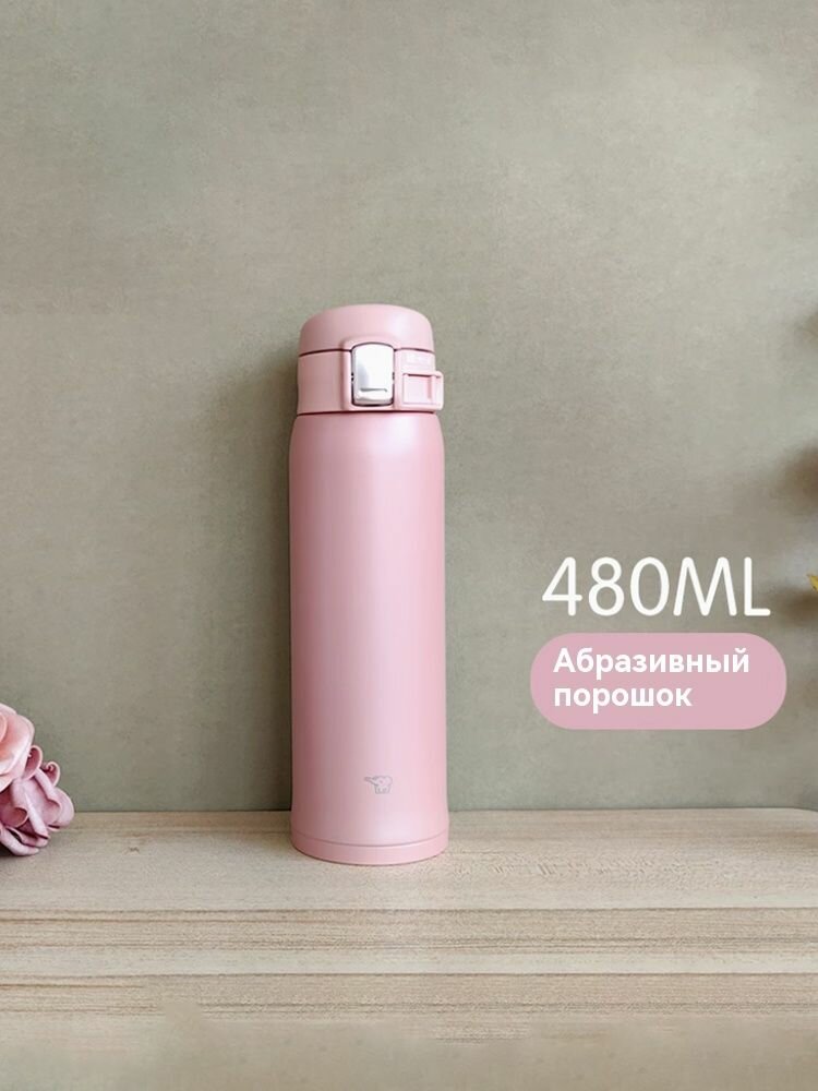 Вакуумная колба Zojirushi из нержавеющей стали большой емкости портативная автомобильная чашка для воды объемом 480 мл