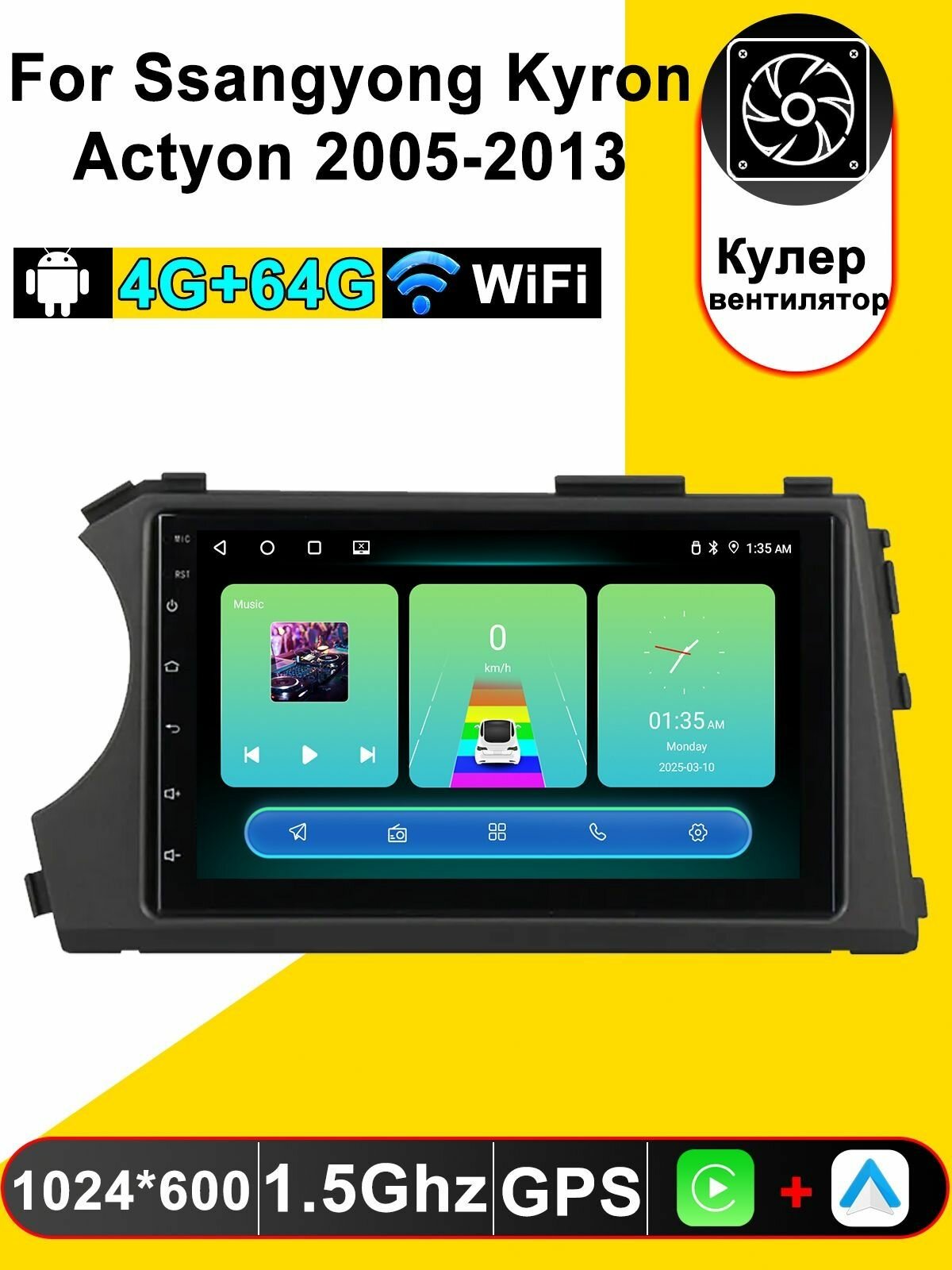 4+64G Android Магнитола для Ssangyong Kyron Actyon 2005-2013 Автомагнитола Bluetooth, Wi Fi, QLED экран, FM Сенсорные кнопки Carplay/android auto