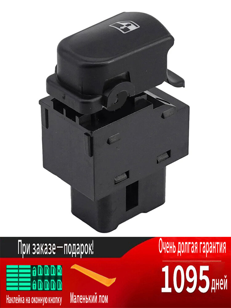 Блок управления стеклоподъёмниками Hyundai Elantra HD 2007-2010 (EAGLE) — кнопки и модуль 93580-2H000 93570-2H110