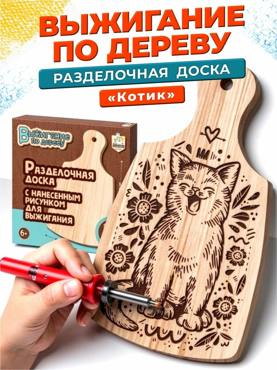 Набор для рисования на воде "Эбру" А6